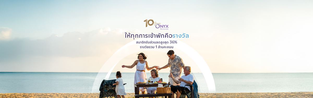 Oriental Residence Celebrate A Decade of ONYX Rewards | Every Stay ...