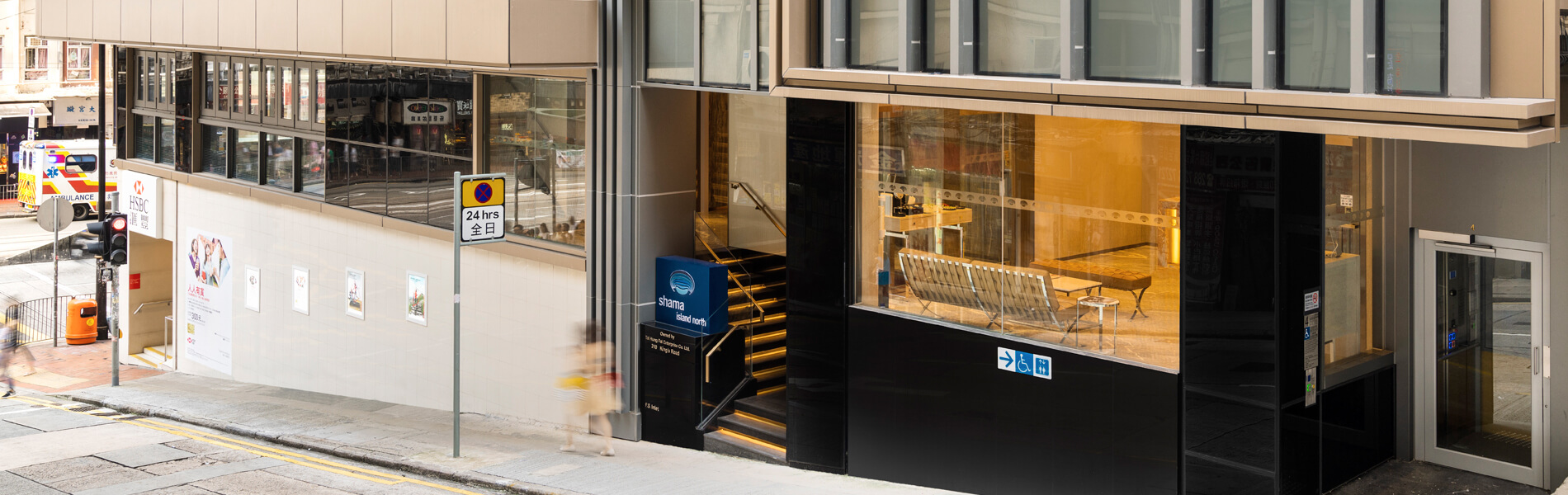 Location - Shama Island North Hong Kong